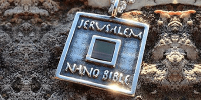 Israeli Company Creates World’s Smallest Bible - Israel365 News