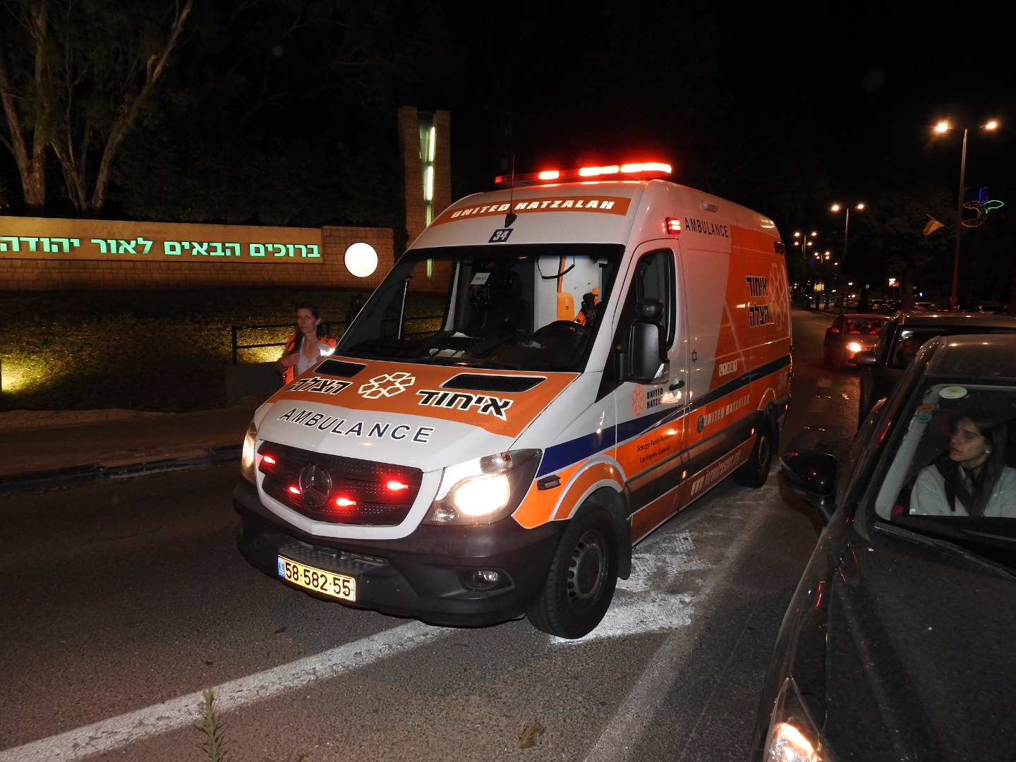EMT runs from Torah lesson to save a life - Israel365 News