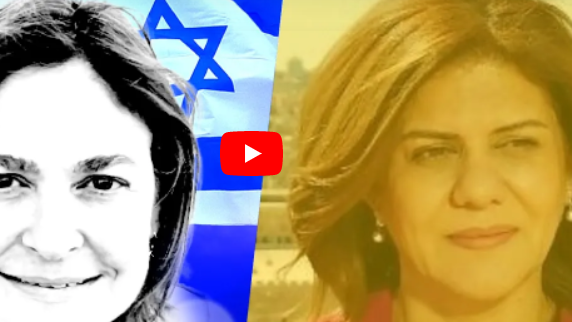 Can Palestinian Blood Libels Lead to Israel’s Annihilation? - Israel365 ...